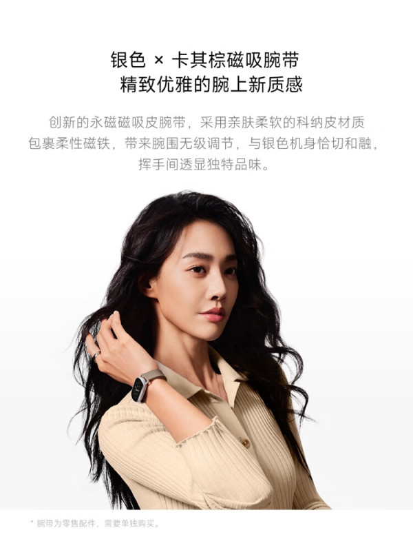 小米智能手环_Xiaomi 小米 手环9/9NFC版智能手环 运动健康管理 睡眠压力心率血氧监测5ATM防水多少钱-什么值得买