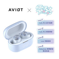 AVIOT TE-J1-AiNA 限定款降噪真无线耳机体验 - TDS REVIEW_蓝牙耳机_什么值得买
