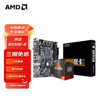 普及PCIe 4.0：AMD B550芯片组详细规格曝光_主板_什么值得买