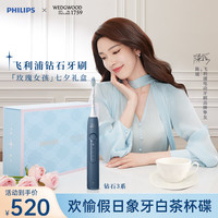 飞利浦电动牙刷 HX5181/01：我的口腔护理好帮手_电动牙刷_什么值得买