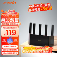 为黑而黑就没意思了，我觉得挺好用-腾达（Tenda）AC9博通版 半年使用报告_路由器_什么值得买