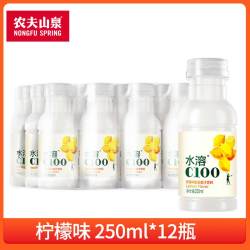 农夫山泉饮料_NONGFU SPRING 农夫山泉 水溶C100柠檬味复合果汁饮料250ml*12瓶多少钱-什么值得买