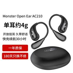 魔声耳机_MONSTER 魔声 Open Ear AC210蓝牙耳机黑锖色（升级版）多少钱-什么值得买