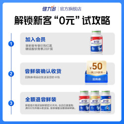 健力多健康营养品_KEYLID 健力多 红氨糖硫酸软骨素加钙片汤臣倍健官方旗舰多少钱-什么值得买