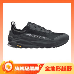 【省200元】奥创越野跑鞋_ALTRA 奥创 OLYMPUS 6 男子越野跑鞋多少钱-什么值得买
