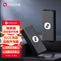 即插即用工业级IPKVM，向日葵方舟Q2 Pro体验_网络设备_什么值得买