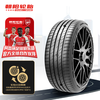 日产轩逸轮胎购买更换记录-初试国产朝阳轮胎RP76+_轮胎_什么值得买