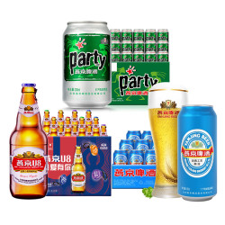 【省81.2元】燕京啤酒啤酒_YANJING BEER 燕京啤酒 U8瓶+party+大蓝听500ml*12瓶+330ml*24罐+500ml*12罐多少钱-什么值得买