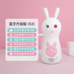 贝恩施早教启智_beiens 贝恩施 W3 便携式故事机 蓝牙升级版 草木绿多少钱-什么值得买
