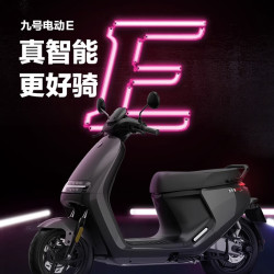 【省510元】九号电动车_Ninebot 九号 电动摩托车E200PMK2高端智能车电压74V电摩托 到门店选颜色多少钱-什么值得买