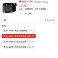 驿晨宇电脑电源_YESTARRY 驿晨宇 玄武650SE DC-DC超核负载电源白牌650W峰值1000W 尘雨定制多少钱-什么值得买