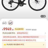 喜德盛骑行运动_XDS 喜德盛 公路自行车2025版RS7碳纤维车架前叉 电子变速 24速变速油压碟刹 黑武士 M码多少钱-什么值得买