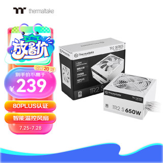 Thermaltake（Tt）额定650W TR2 S 650 电脑电源 白色（80PLUS认证/主动式PFC/智能温控风扇/支持背线）【报价 价格 评测 怎么样】 -什么值得买