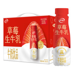 伊利乳饮料_yili 伊利 草莓生牛乳草莓味250ml*10瓶礼盒装多少钱-什么值得买