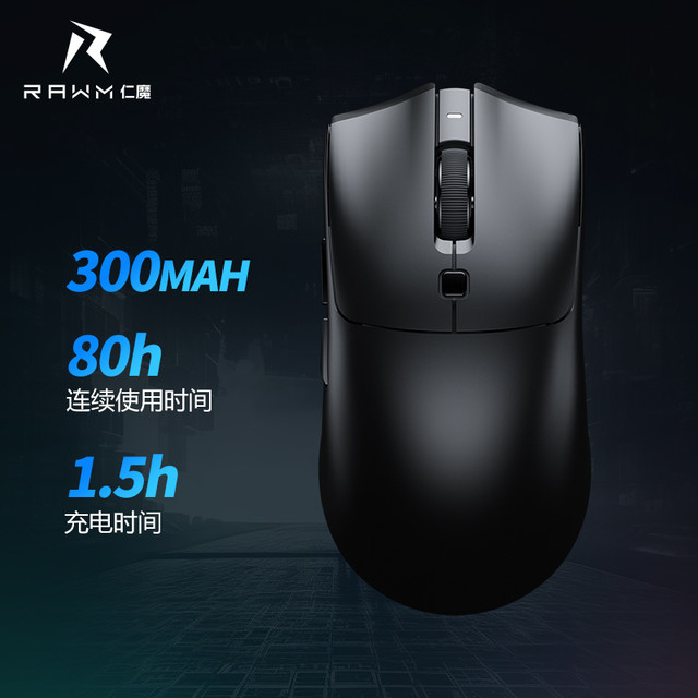 【仁魔】仁魔商城_RAWM是什么牌子