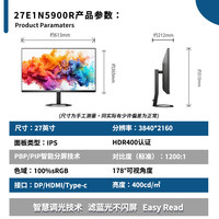 我的第一台4K显示器，飞利浦279P1FR初体验_显示器_什么值得买