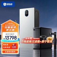 352空气净化器Z90_空气净化器_什么值得买