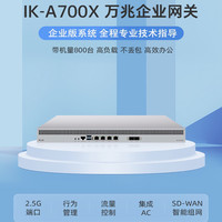 从零开始折腾软路由——安装iKuai（三）_路由器_什么值得买