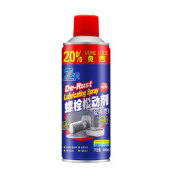 7CF金属养护_7CF 化螺栓松动剂 除锈灵 R-3070 450ml多少钱-什么值得买