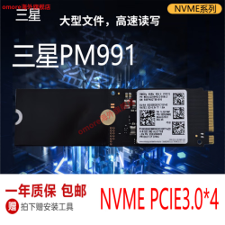 三星硬盘_SAMSUNG 三星 PM991(新拆延长) 128GB多少钱-什么值得买