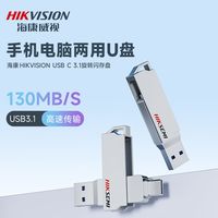 高性能U盘对比评测：海康存储（HIKSEMI）512GB R36C VS 爱国者（aigo）U397_U盘_什么值得买