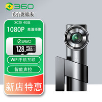360 AI 行车记录仪 G300 评测：全方位保障行车安全的卓越设备_行车记录仪_什么值得买
