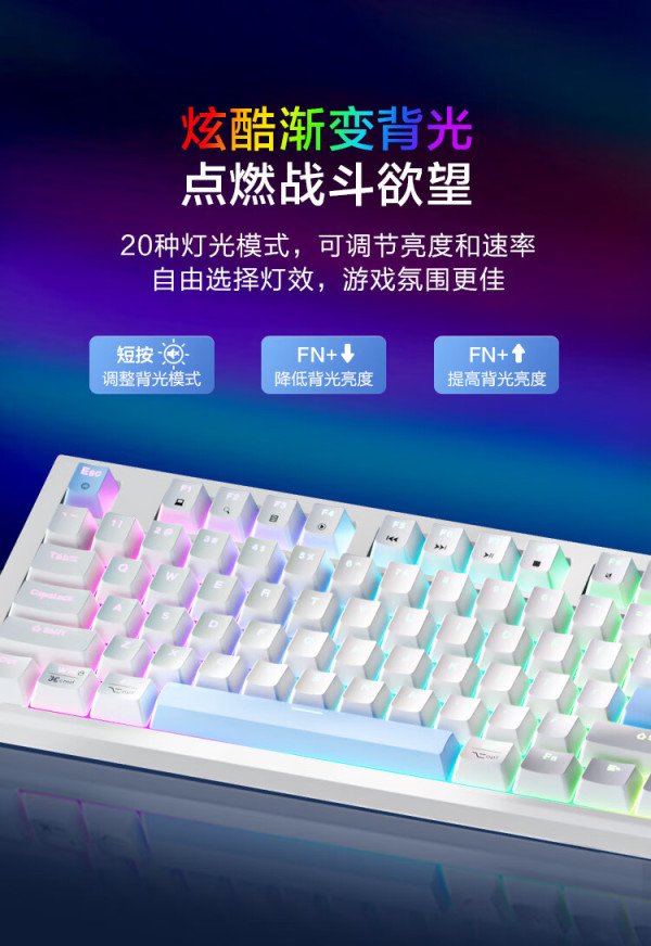 京东京造J104青轴有线游戏机械键盘 极地苍穹 108键全配列炫彩背光混光 电竞码字办公清脆声【报价 价格 评测 怎么样】 -什么值得买