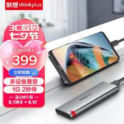 thinkplus移动硬盘_thinkplus 移动固态硬盘双接口高达560MB/秒usb高速电脑pssd手机type-c办公硬盘 TSD302多少钱-什么值得买