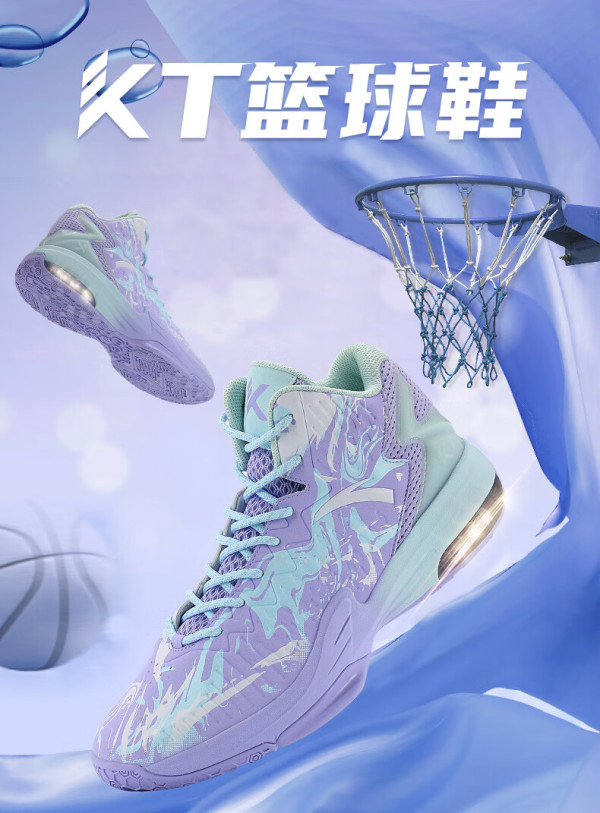 【省50元】安踏篮球鞋_安踏 KT3 Team篮球鞋男春夏季汤普森防滑耐磨减震学生男士实战运动鞋子多少钱-什么值得买