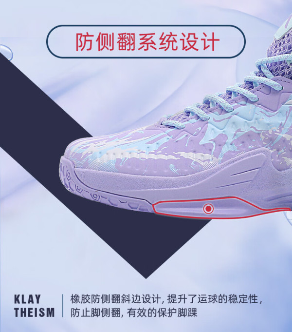 【省50元】安踏篮球鞋_安踏 KT3 Team篮球鞋男春夏季汤普森防滑耐磨减震学生男士实战运动鞋子多少钱-什么值得买