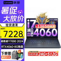 拯救者R9000P 2024上架 屏幕小幅升级 9299元起还有竞争力？_游戏本_什么值得买