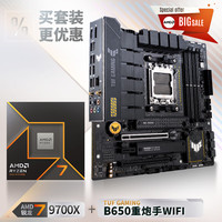 华硕推出Pro WS W790系列主板：支持新一代至强处理器_主板_什么值得买
