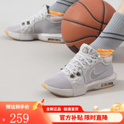 耐克篮球鞋_NIKE 耐克 男鞋LEBRON WITNESS VIII EP詹姆斯缓震实战篮球鞋FB2237-003 FB2237-003 ...