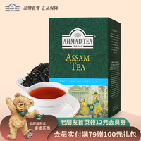 站内大热的AHMAD亚曼茶究竟如何？炎炎夏日，一杯蜜桃果味冷泡茶怡神解暑_红茶_什么值得买