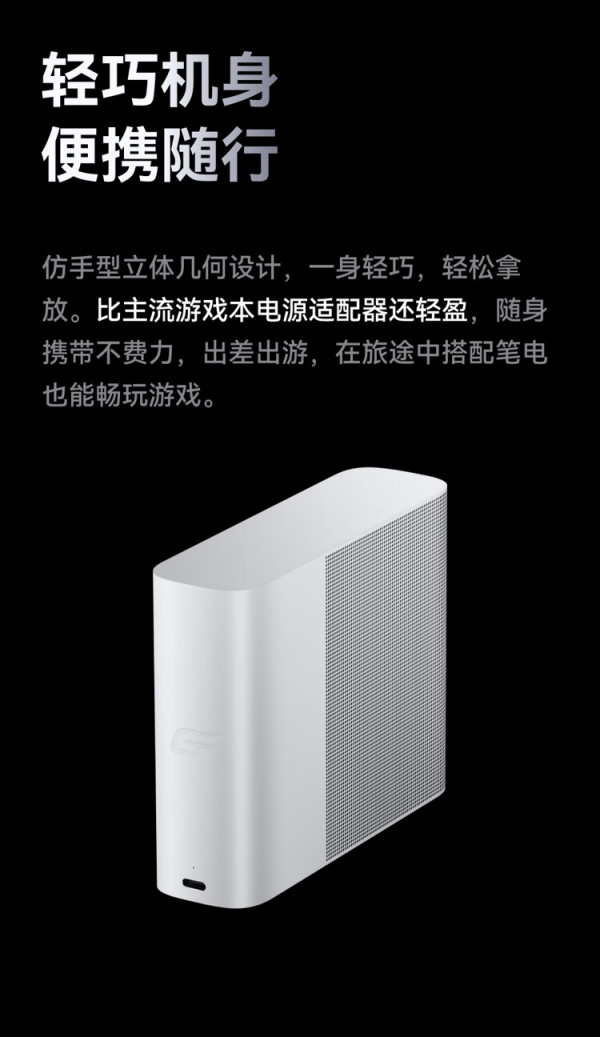 WIKO Hi GT Cube 显卡魔方【报价 价格 评测 怎么样】 -什么值得买