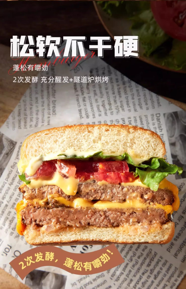 曼可顿其他面点_曼可顿 MANKATTAN 芝麻仔汉堡胚 220g*2袋多少钱-什么值得买