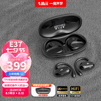 【实测】今年用过最好的头戴式耳机，一魔E700：这声音，有点好听~_耳机_什么值得买