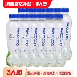 INNOCOCO 泰国进口innococo椰子水伊诺可可纯NFC350ml/12升孕妇补水饮料健身多少钱-什么值得买