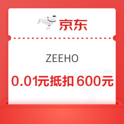 ZEEHO电动车_极核新国标电动车自行车EZ3i 4812铅酸版 线下购车抵扣券-什么值得买