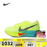 耐克VAPORFLY NEXT%3竞速跑鞋评测：超轻又缓震，舒适又透气_跑鞋_什么值得买