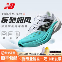 极度鉴证科｜NB Rebel V3 & SuperComp Elite V3 十点解析_跑鞋_什么值得买