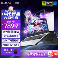 满血140W独显是骗人的！七彩虹隐星P15游戏本是否值得买？_游戏本_什么值得买