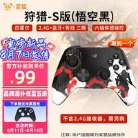 游戏手柄界的枪神降临 XGUN手柄正式开售 限量500套 预售价498元_游戏手柄_什么值得买