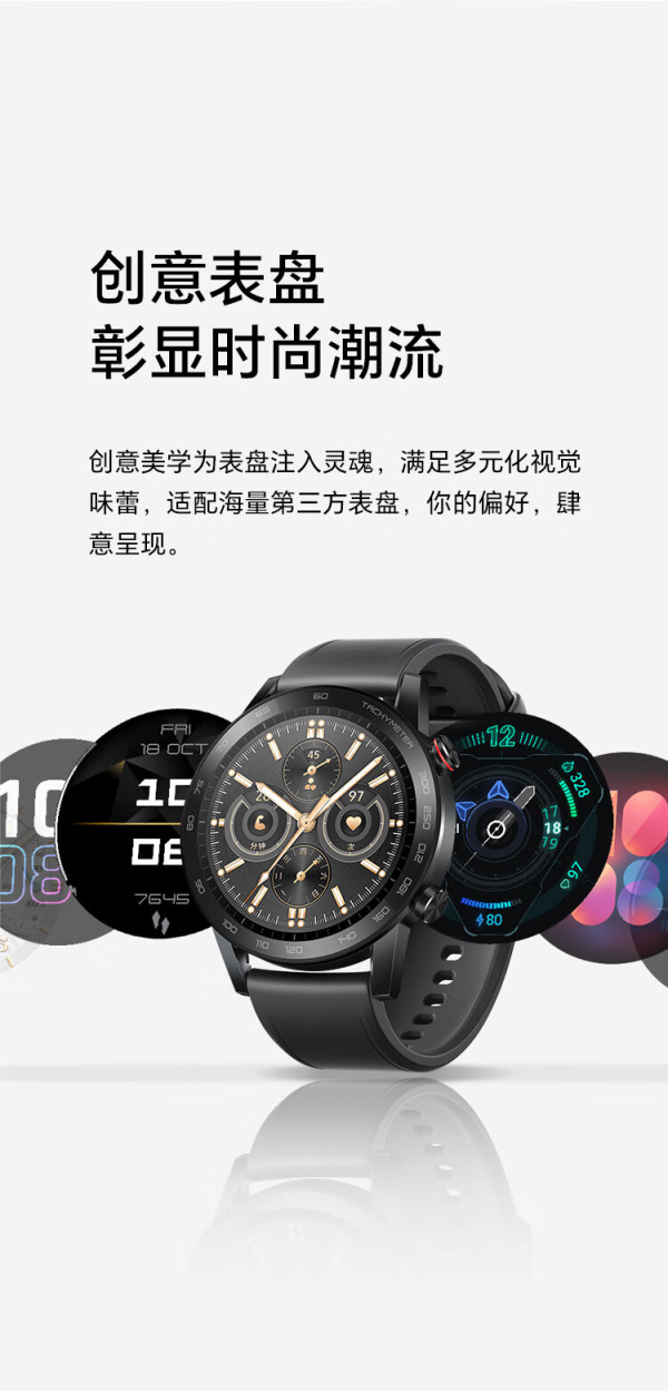 【省84.68元】荣耀智能手表_荣耀 HONOR GS 3T 智能手表多少钱-什么值得买