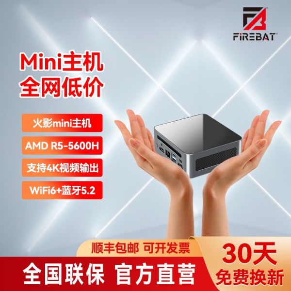 验证中心 | 什么值得买