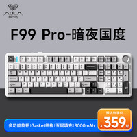 狼蛛F98Pro V2机械键盘_键盘_什么值得买