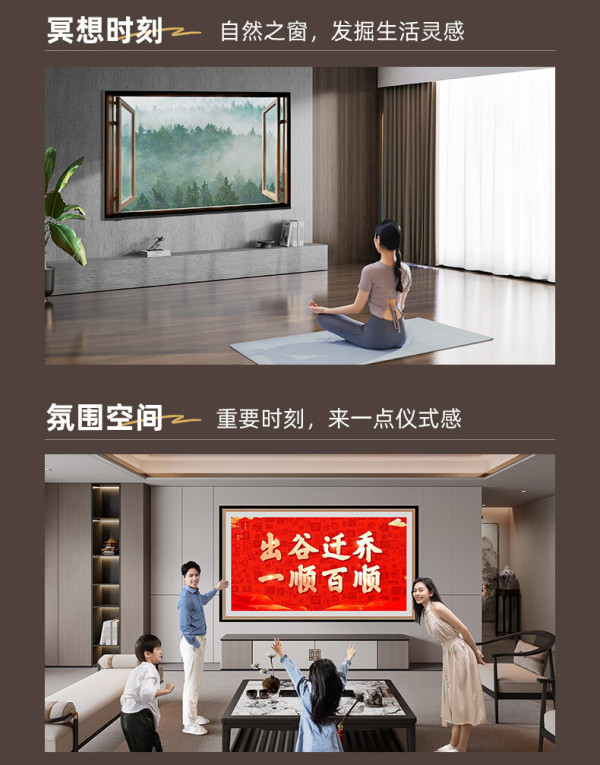 【省2540.34元】创维液晶电视_创维 壁纸电视65A7E Pro 65英寸 超薄壁画 mini led 抗光类纸屏多少钱-什么值得买