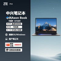 当年2999元，如今200多，这部14寸笔记本有点鸡肋_笔记本电脑_什么值得买