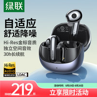 绿联HiTune T6/T6s无线蓝牙耳机测评：平价降噪耳机，真香踩雷？_蓝牙耳机_什么值得买