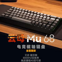 不是，我没想到你真能这么升级啊——艾岩MU68 Ultra_键盘_什么值得买